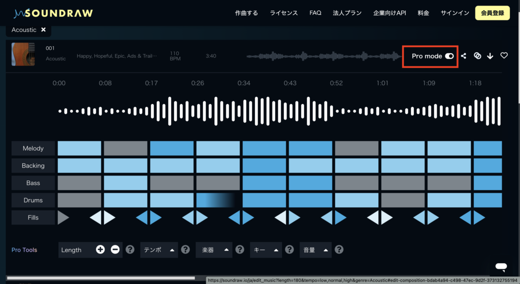 SOUNDRAWの使い方と料金について！商用利用は可能？ - AInote