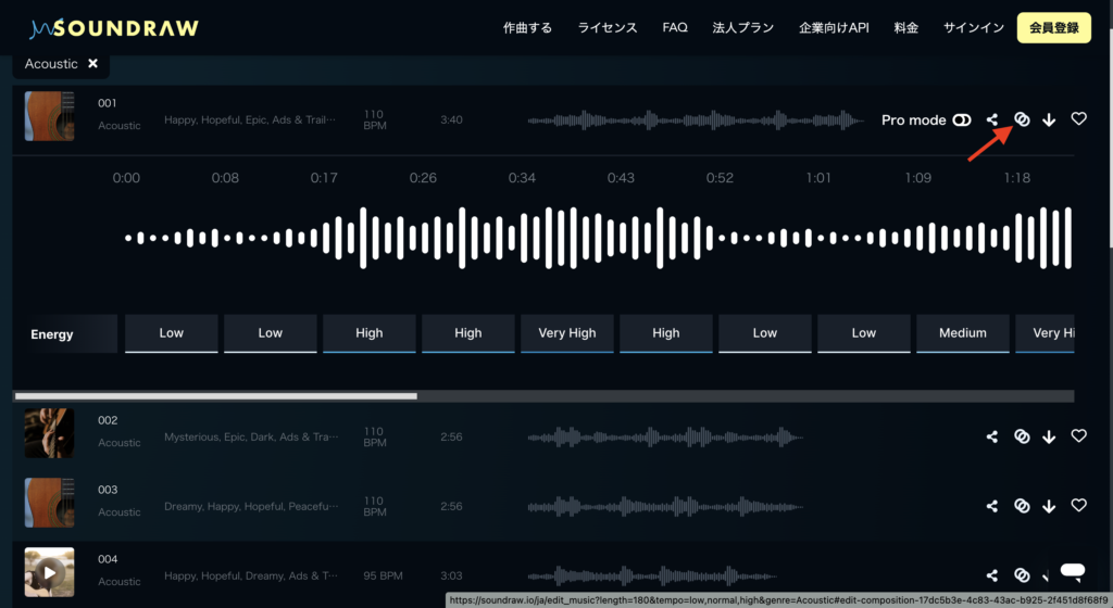 SOUNDRAWの使い方と料金について！商用利用は可能？ - AInote