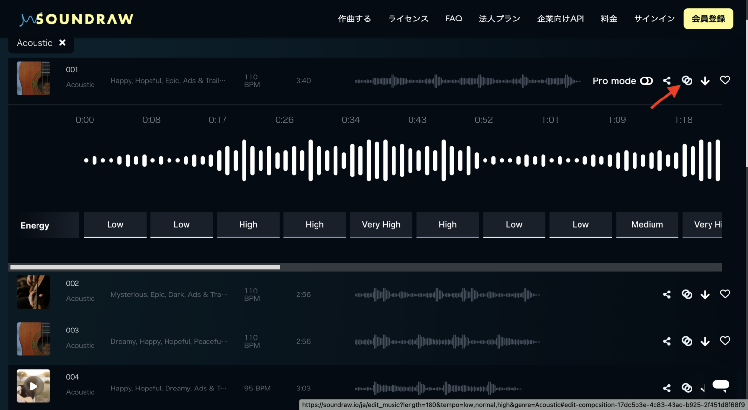 SOUNDRAWの使い方と料金について！商用利用は可能？ - AInote