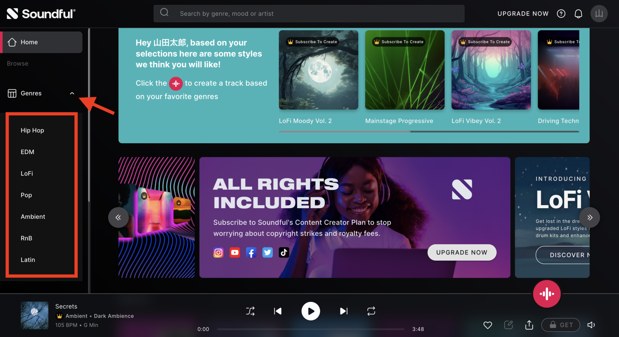 【著作権を買える】プロ向けの作曲AI「Soundful」の使い方や料金、商用利用までを徹底解説！ - AInote