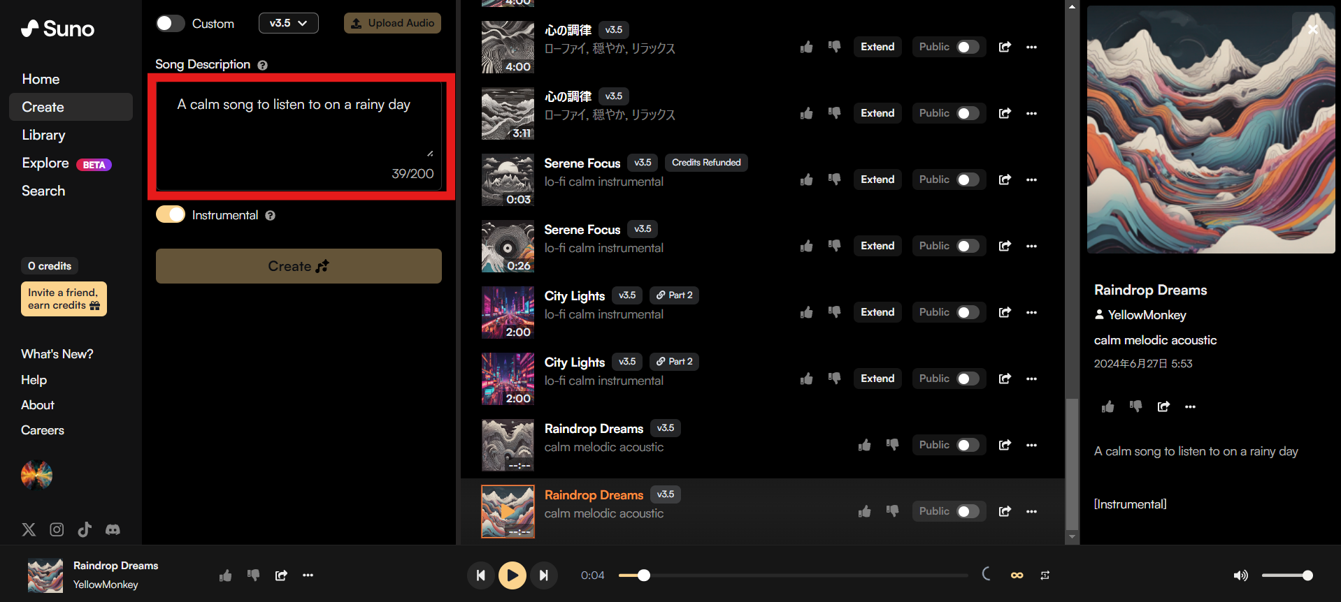 【プロ並みの楽曲を作れる】Suno AIの使い方・料金・商用利用を徹底解説！ - AInote